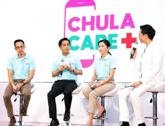 รพ.จุฬาลงกรณ์ กสิกรไทย และเมืองไทยประกันชีวิต ร่วมพัฒนาโซลูชั่น CHULA ...