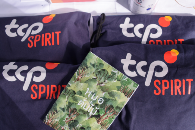 TCP Spirit หมอต้นไม้ โครงการอาสาสมัครรุ่นใหม่ มุ่งมั่นพัฒนาสังคมอย่างยั่งยืน