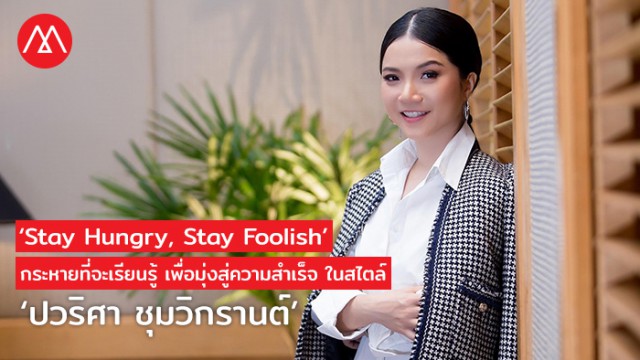 CMO LINE MOBILE Archives - Marketing Oops!