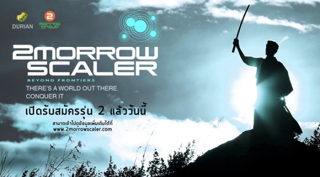 ศึกษา Scale Up ธุรกิจไทย ตามรอยความสำเร็จของสวีเดน