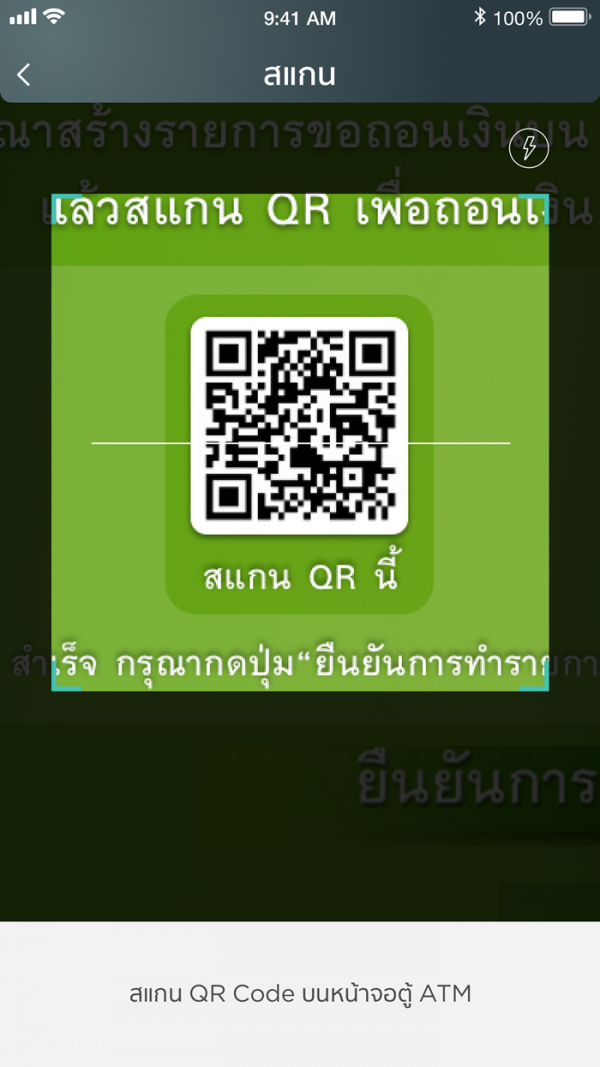 จับตาสงครามระลอกใหม่ เมื่อ KBank ปรับโฉม K Plus ใหม่กับฟังก์ชั่นที่ฉลาดขึ้น