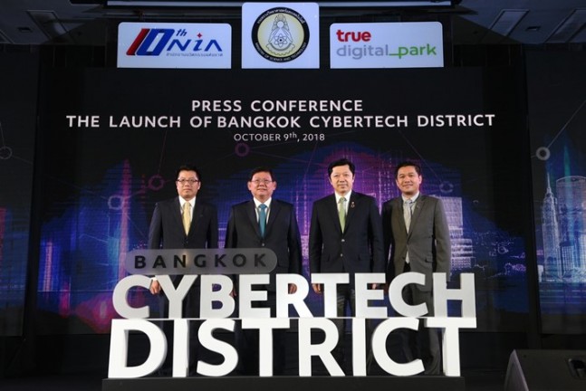 กะเทาะไอเดีย "Bangkok CyberTech District" ภารกิจเปลี่ยนโฉมกรุงเทพฯ ให้เป็น "ศูนย์กลางนวัตกรรม ...