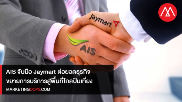 singer Archives - Marketing Oops!