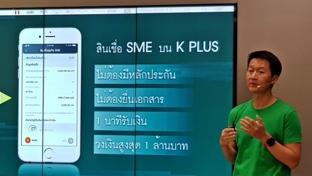 K ONLINESHOP SPACE ก้าวสำคัญของ KBank สู่การเป็นที่ปรึกษาผู้ประกอบการ ...