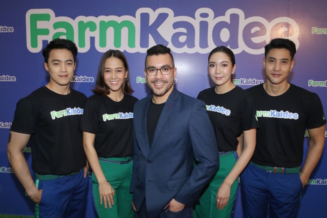 “Farmer Info– Farm Kaidee” พลิกโฉมวงการเกษตร ดันเกษตรกรไทยสู่ยุค 4.0