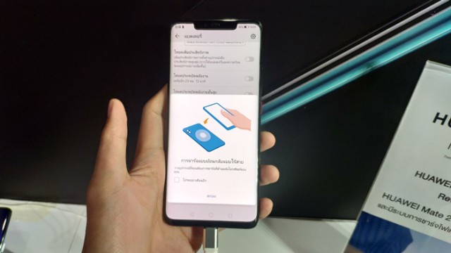 5 จุดเด่น ที่ทำให้ HUAWEI Mate20 Series ต่างจากสมาร์ทโฟนค่ายอื่น