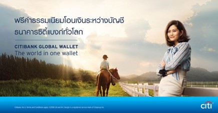 Citibank ฉีกกฏวงการแลกเงินต่างประเทศ เปิดตัว Citibank Global Wallet ทำ ...