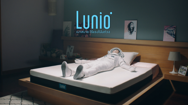 ที่นอน Lunio กับแคมเปญใหม่ที่จะพาคุณไปยัง….อวกาศ