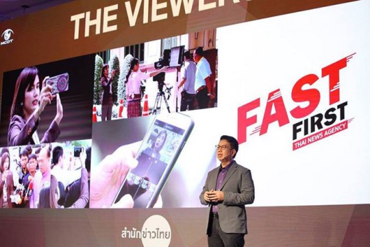 ผ่าทางตัน “MCOT” ฉีกออกจาก “ธุรกิจทีวี-วิทยุ” เน้นสร้าง “Data” ผนึก “BBC-Discovery-Bloomberg”