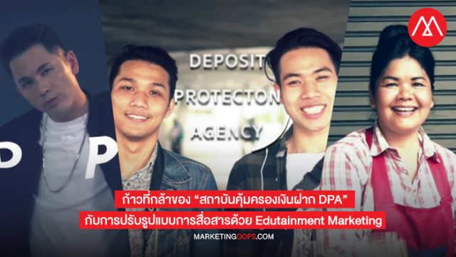 DPA Archives - Marketing Oops!