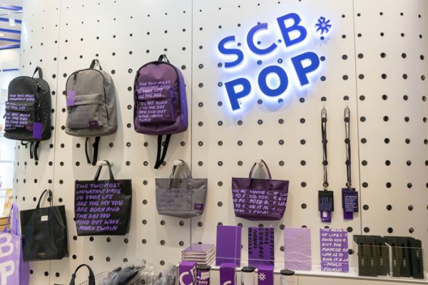 “Sense of Purpose” กลยุทธ์ “SCB” ปลุกพนักงานทำงานมีเป้าหมาย-เน้น ...