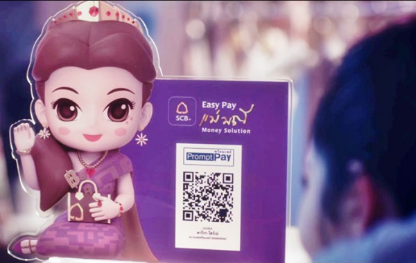 SCB แม่มณีชวนกิน “ชายสี่บะหมี่เกี๊ยว” พร้อมจับมือ VISA รุก QR Payment ...