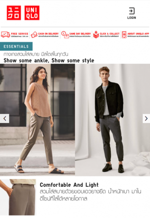 ‘ยูนิโคล่’ ต่อจิ๊กซอว์สร้าง ‘Seamless Experience’ ลุยเปิดสาขาทั้งในห้าง ...