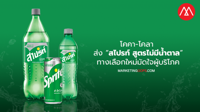 Healthier Choice Archives - Marketing Oops!