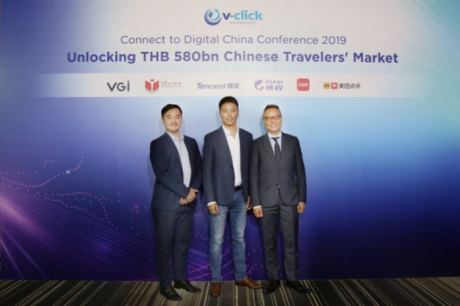 VGI และ iClick Interactive ร่วม เปิดตัว V-Click Technology อย่างเป็นทางการ