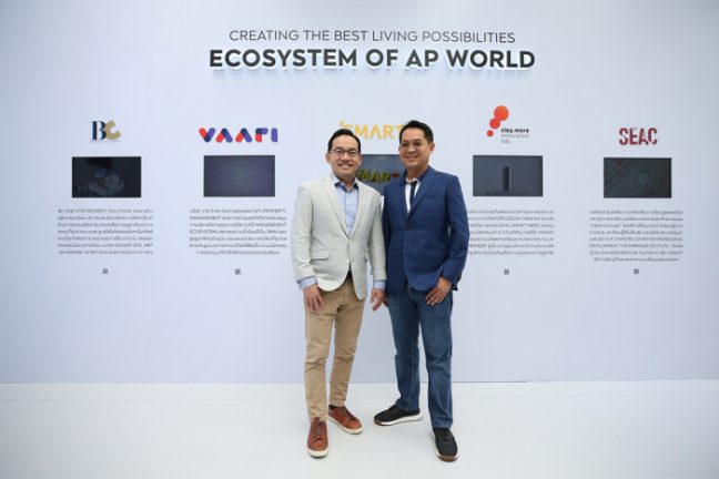 ‘เอพี ไทยแลนด์’ จัดงาน AP WORLD เปิดบริบทใหม่แห่งโลกอนาคตตอกย้ำ ‘ผู้นำ ...