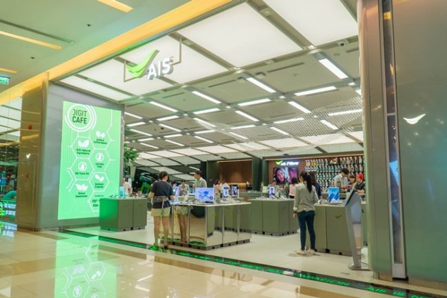 เผยโฉมใหม่ AIS Shop Siam Paragon ที่ตอบทุกโจทย์การใช้งานและไลฟ์สไตล์ของ ...