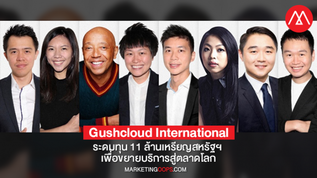 Gushcloud Archives - Marketing Oops!