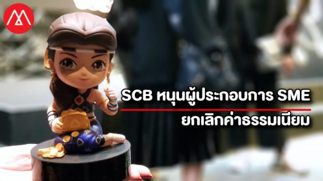 Manee Girl Archives - Marketing Oops!