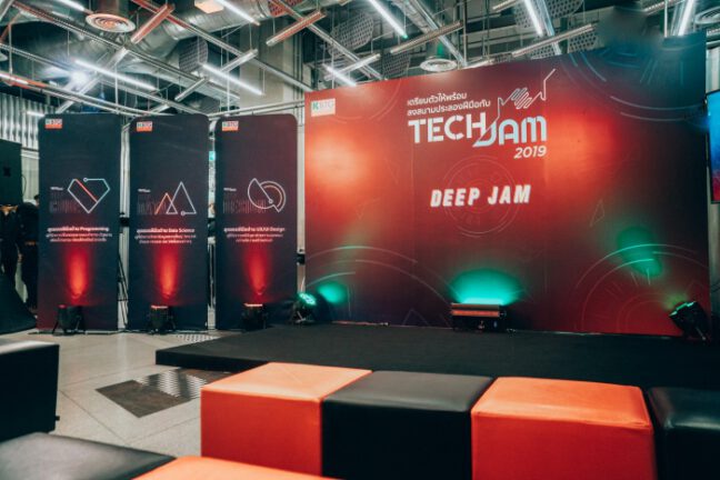 KBTG เฟ้นหาจอมยุทธ์ด้านเทคโนโลยี รองรับอนาคตการก้าวไปสู่ Tech Company ...