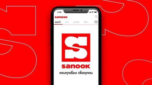 รีแบรนด์ครั้งใหญ่ sanook ฉลองครบรอบ 21 ปี พัฒนาทุกมิติ ตอบโจทย์การใช้ ...