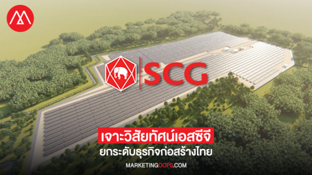 CPAC Construction Solution Archives - Marketing Oops!