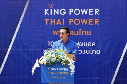 King Power เนรมิตสนามฟุตบอลสีน้ำเงินกลางเกาะยาวใหญ่ เพื่อเยาวชนไทยที่ ...