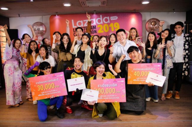 LazLive กลยุทธ์ Shoppertainment ทรานส์ฟอร์มธุรกิจอีคอมเมิร์ซ
