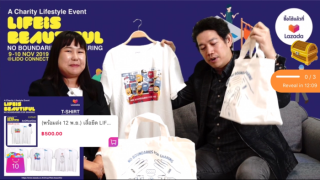 LazLive กลยุทธ์ Shoppertainment ทรานส์ฟอร์มธุรกิจอีคอมเมิร์ซ