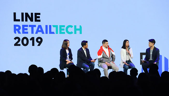 “LINE RETAIL TECH 2019” เจาะเทรนด์ค้าปลีกไทย พร้อมเปิดตัว LINE OA Plus ...