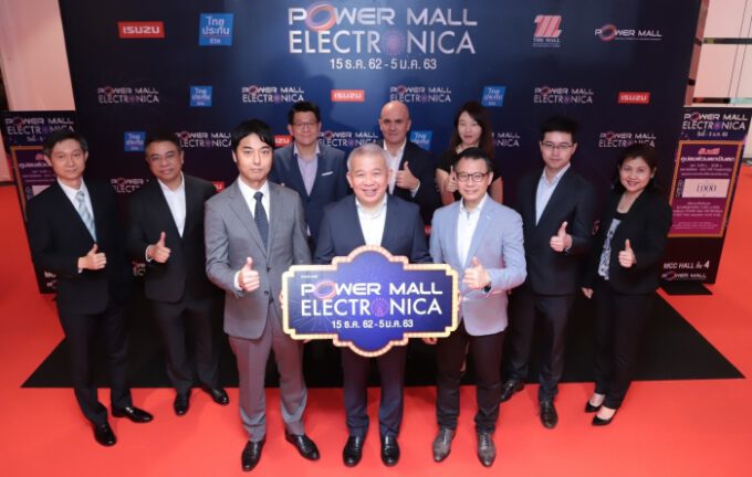 เพาเวอร์ มอลล์ จัดงาน POWER MALL ELECTRONICA มหกรรมเครื่องใช้ไฟฟ้า และ ...