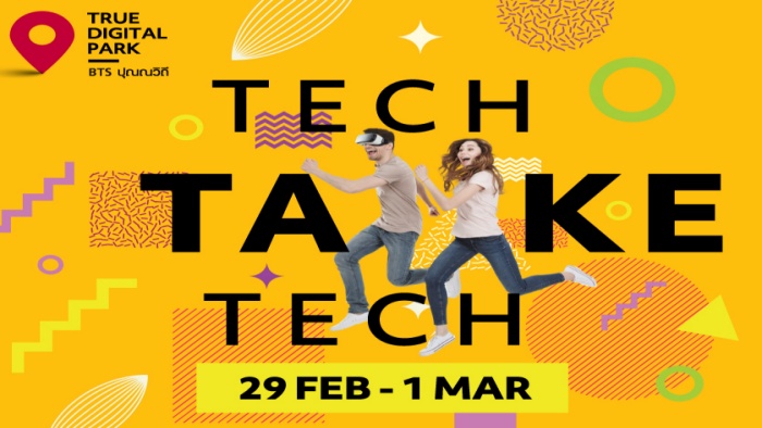 8 แอพในปีนี้สำหรับ iPhone ที่วัยรุ่นยังไงก็ต้องโหลดมาใช้