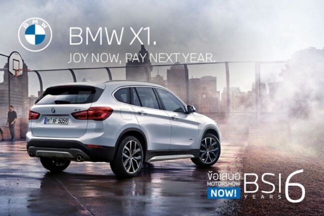 ขับ BMW X1 ฟรีตลอดปี พร้อมรับสิทธิ์พิเศษมากมาย เฉพาะที่มิลเลนเนียม ออ ...
