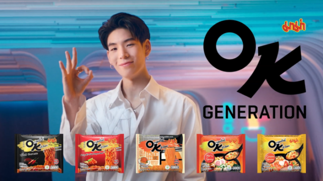 ชาเลนจ์ครั้งใหญ่! เมื่อ “มาม่า” เอาจริง! พร้อมส่งแคมเปญใหม่ “OK ...