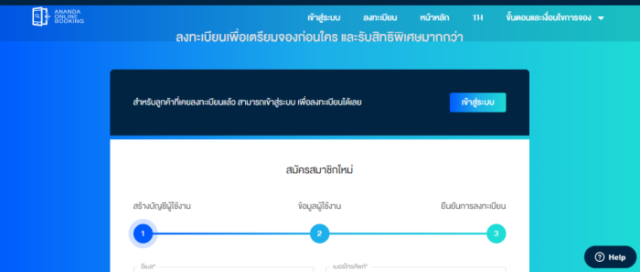 ถึงยุคอสังหาฯ พลิกสู่ “Digital Sales” เต็มรูปแบบ “Ananda iStore” เปิดเกมก่อน! เลือกออนไลน์สู้ ...