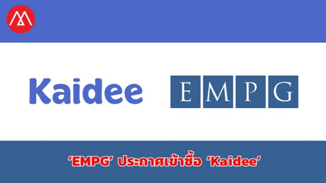 ‘EMPG’ ประกาศเข้าซื้อ ‘Kaidee’ ต่อยอดแพล็ตฟอร์มมาร์เก็ตเพลสปูทางชิงตลาดในไทย