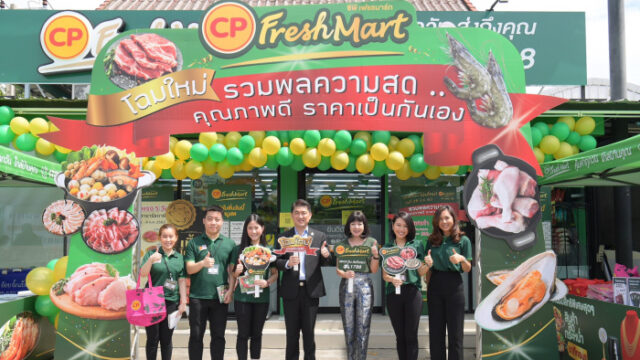 ปรับโฉมร้าน CP Freshmart สู่ Mini Supermarket ใกล้บ้าน พร้อมเสริมช่องทางลูกค้า B2B