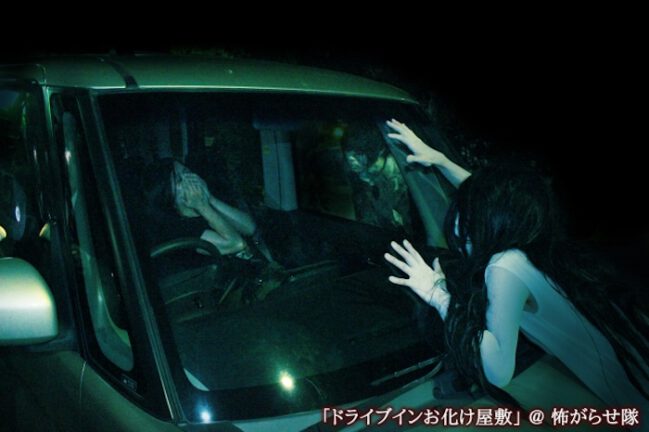 นิวนอร์มัลปฏิวัติบ้านผีสิง! ญี่ปุ่นชวนไดร์ฟ-อินไปหลอนในรถที่ Drive-in ...