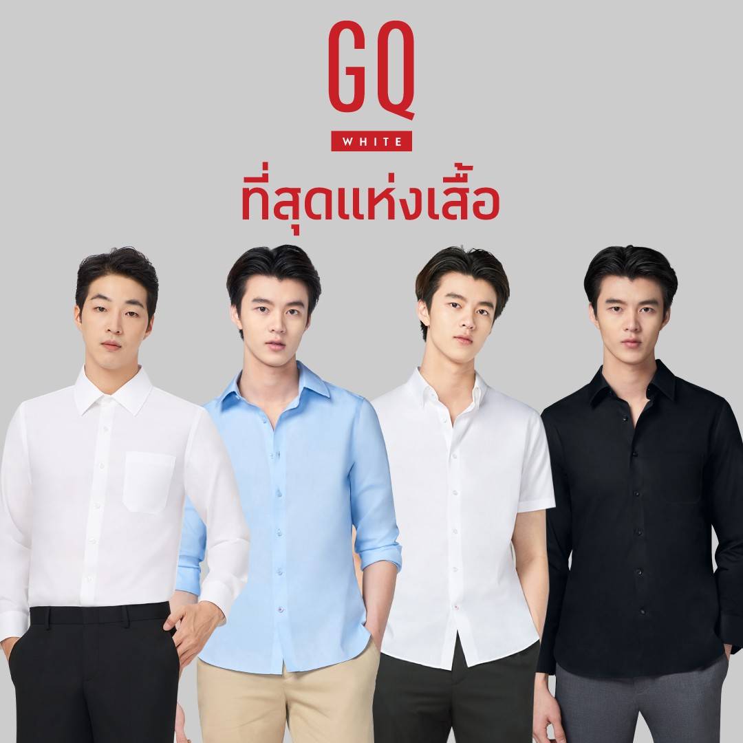 เจาะลึกแบรนด์ ‘GQ’ จากวันที่ขาดทุนกว่า 50 ล้านบาท พลิกวิกฤตสู่โอกาสเป็น ...