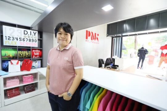 เปิด Chapter ใหม่ของ ‘PMK POLOMAKER’ ผู้ผลิตที่ทำมากกว่าเสื้อ กับแนวคิด ...