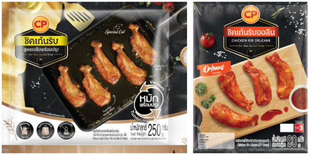 ครั้งแรกของไทย!! ‘CP Chicken Rib’ นวัตกรรมใหม่พร้อมเสิร์ฟ ไก่ Special Cut อร่อยลืมปีก เนื้อนุ่ม ...