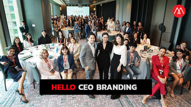 Hello CEO Branding Archives - Marketing Oops!