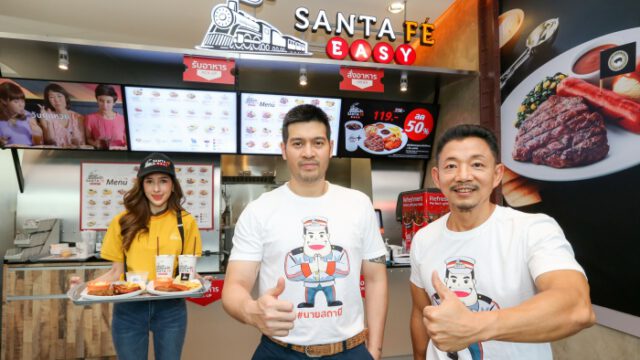เจาะกลุ่มคนเร่งรีบผุด "SANTA FE’ EASY" ขยายกลุ่มคนเดินทาง เน้นความเร็ว ...
