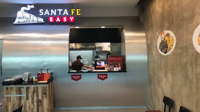 เจาะกลุ่มคนเร่งรีบผุด "SANTA FE’ EASY" ขยายกลุ่มคนเดินทาง เน้นความเร็ว ...