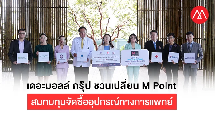 M card Archives - Marketing Oops!