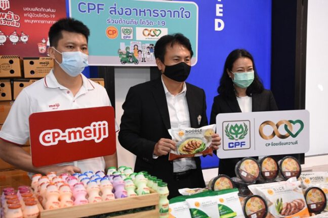 CPF ร่วมสร้างภูมิคุ้มกันหมู่ให้ประเทศไทย! ส่งอาหารจากใจ หนุนแพทย์ฉีด ...