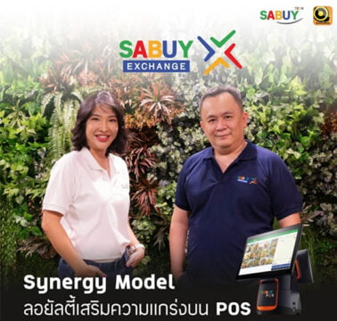 คลี่แผนยุทธศาสตร์ ecosystem สู่การเป็นพันธมิตร SABUY ที่มีขนาดใหญ่ ...