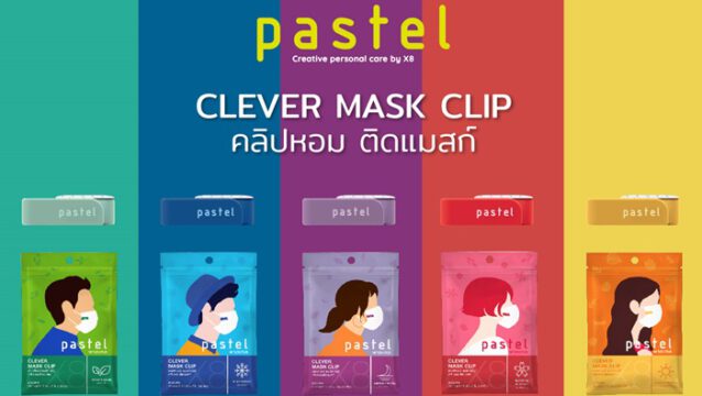Clever Mask Clip Archives - Marketing Oops!