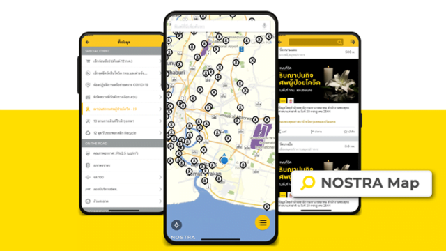 อัปเดตวันนี้ ! วัดไหนรับฌาปนกิจศพผู้ป่วยโควิด-19 ดูผ่านแอปฯ NOSTRA Map