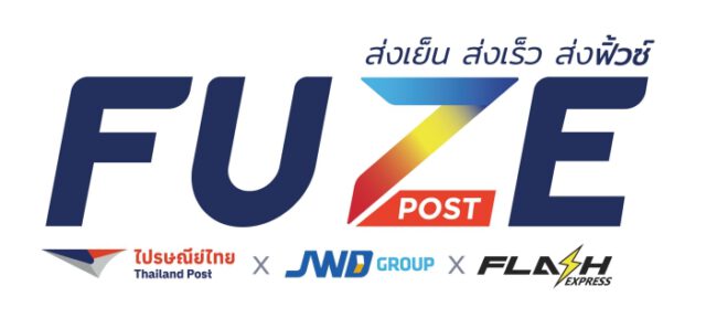 เปิดตัว 'FUZE POST' น้องใหม่ Cold Chain Express ที่มี 3 เสือโลจิสติกส์ ...